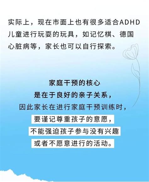 孩子多动、注意力差，如何在家培养孩子专注力？ 知乎