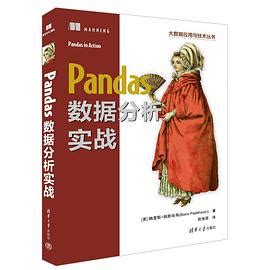 Pandas数据分析实战Boris Paskhaver pdf电子书 MB 下载 码农书籍网