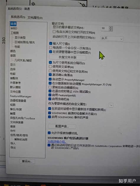 Solidworks装配体工程图的螺纹线为什么不能自动显示？ 知乎