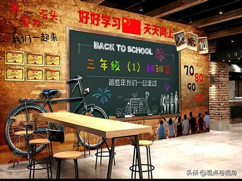 教室前面標語的正確讀法：天天學習，好好向上 每日頭條