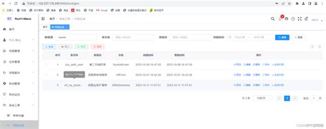 基于ruoyi flowable plus的若依ruoyi nbcio支持自定义业务表单流程的集成方法与步骤（一） 宁波阿成的技术博客 51cto博客