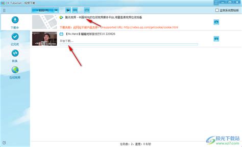 Cr Tubeget软件下载 网站视频下载工具v178 官方版 极光下载站 Cr Tubeget软件下载 网站视频下载工具v178 官方版 极光下载站