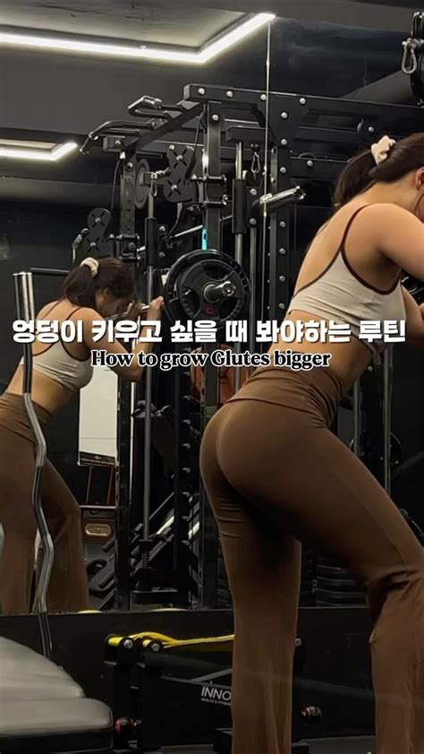 데일리 코어 운동루틴 🍑 The Sculpt Club 일주일에 한번씩 근력운동 잊지 말아주세요 🙏 ️ 근육이 얼마나 소중한지 한해 한해 지나갈 수 록 느끼고