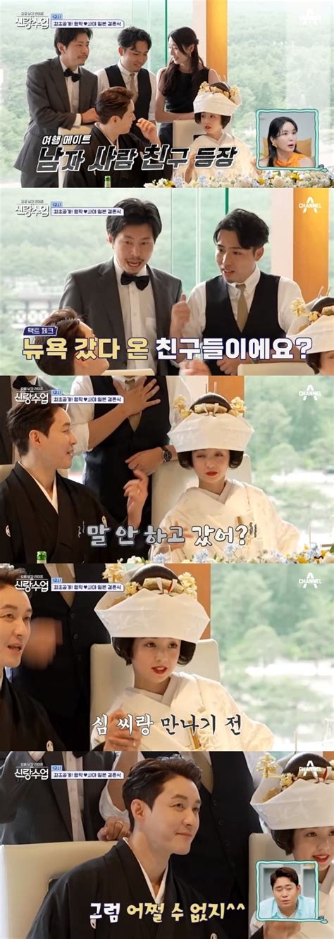 심형탁 ♥사야와 美여행 다녀온 남사친 질투 “나한테 말 안하고”신랑수업 결정적장면 손에 잡히는 뉴스 눈에 보이는