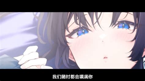 轻小说《没告知姓名帮助了讨厌男人的美女姐妹后到底会变成什么样？》pv Nga玩家社区