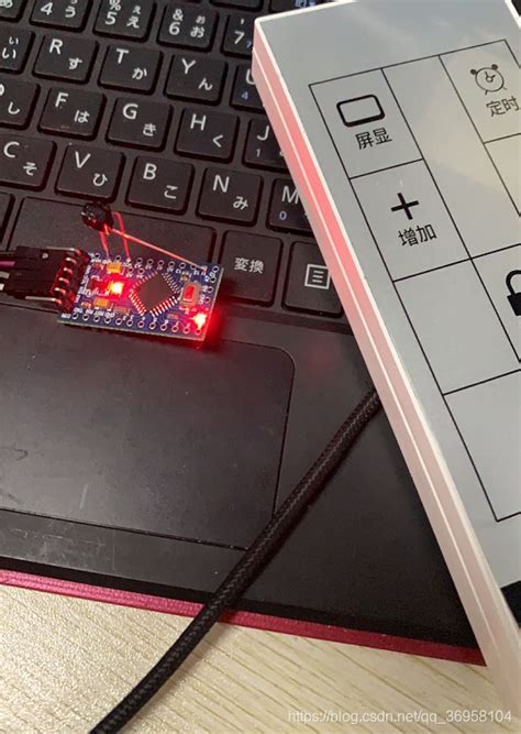 Arduino 的红外遥控解码irrecvenableirin Csdn博客