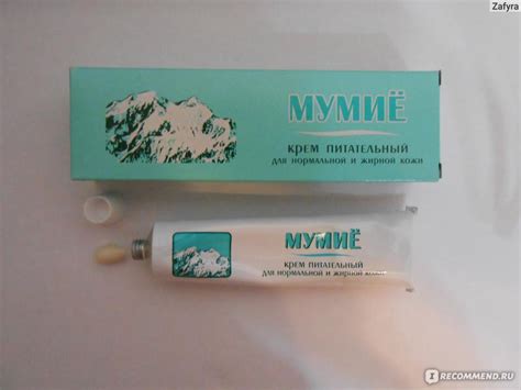 Крем для лица Калина Мумиё Питательный для жирной и нормальной кожи