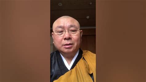 《六祖壇經》融永阿闍黎講解 第三集 Youtube