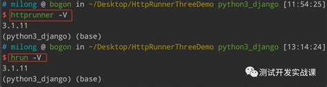 Httprunner X Csdn