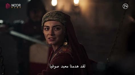 مسلسل المؤسس عثمان الموسم السادس الإعلان الرسمي الأول للحلقة 182 Youtube