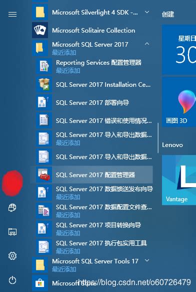Java通过jdbc连接sqlserver 2017sqlserver17版本驱动 Csdn博客