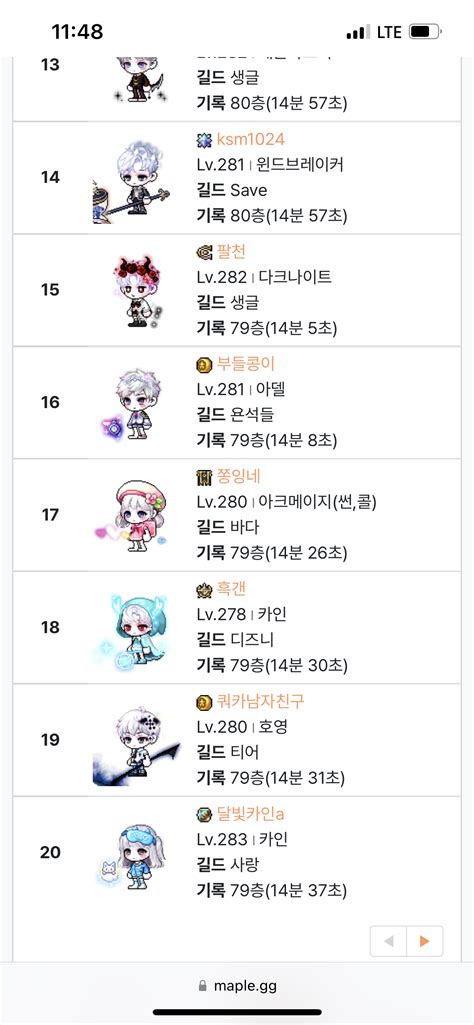 메이플스토리 인벤 불독 한짤 요약 메이플스토리 인벤 자유게시판 구