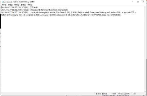 记录关于postgresql突然无法启动的解决方法postgresql无法启动 Csdn博客