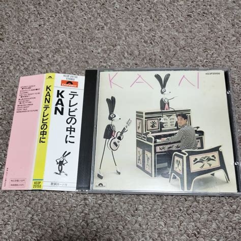 Yahooオークション Kan デビューアルバムcd テレビの中に