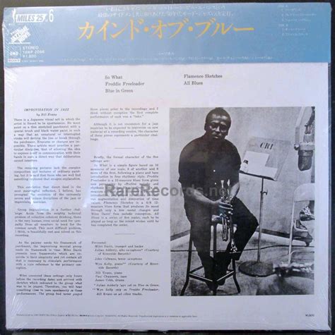 Miles Davis Kind Of Blue Sealed Japan LP With Cap Obi