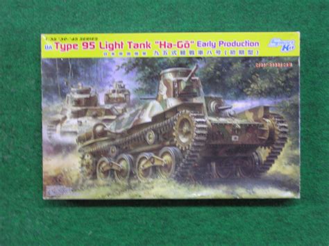 Yahooオークション サイバーホビー 135 九五式軽戦車「ハ号」 初期