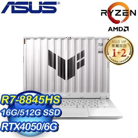 Asus 華碩 Tuf Gaming A14 Fa401uu 0091c8845hs 14吋電競筆電《月光銀》r7 8845hs16g