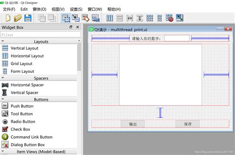 python Qt designer 图形界面编程实战 CSDN博客