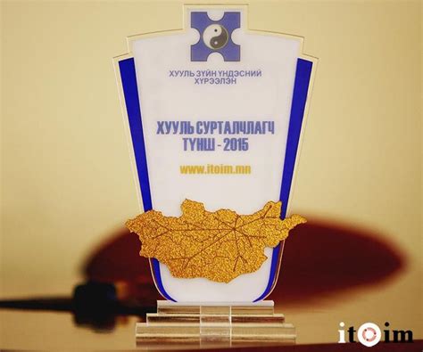 “itoim” агентлагийг Хууль сурталчлагч түншээр өргөмжлөв