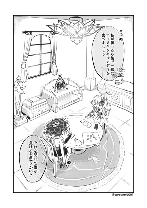 Scaramouche Nahida And Wanderer Genshin Impact Drawn By