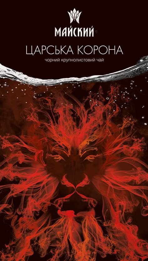 Maiskiy Chai May Tea Packaging Design Concept On Behance