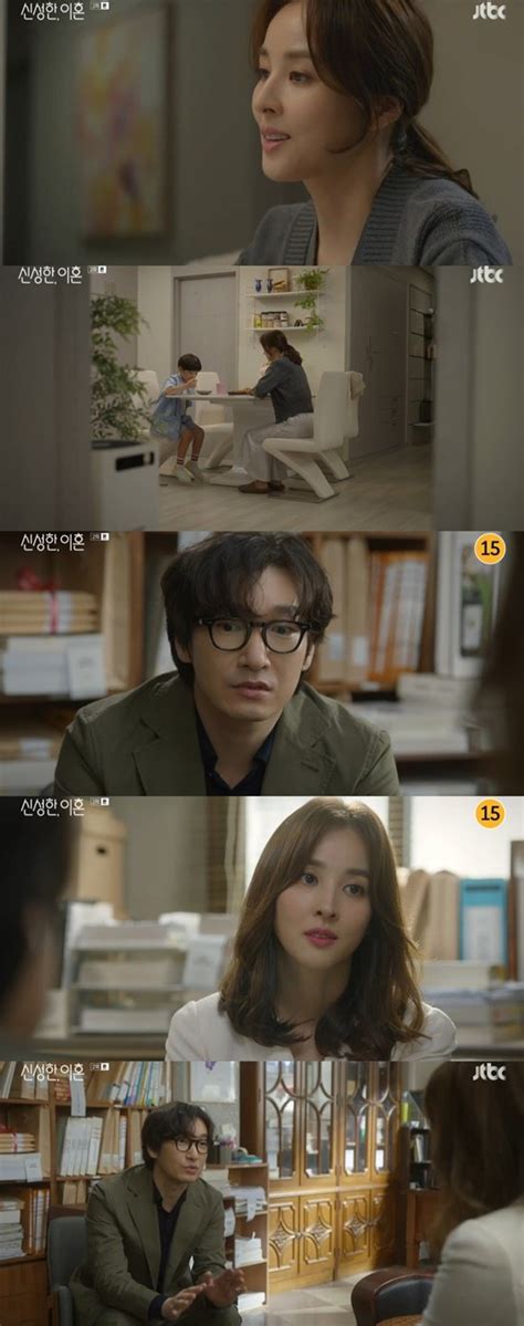 조승우 불륜 스캔들 한혜진 이혼소송 승소→공조 예고 신성한 이혼 [전일야화] 네이트 뉴스