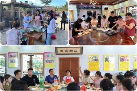 “民族团结大爱无疆，携手进步共同成长”——我院化学工程与技术学科师生走进“石榴家园” 渤海大学化学与材料工程学院