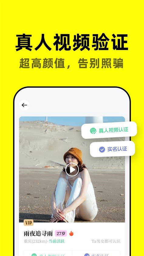 空旅app下载手机版2024最新免费安装