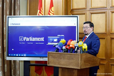 Нийтийн цахим өргөдөл гомдлын системийг аравдугаар сарын 17 нд танилцуулна