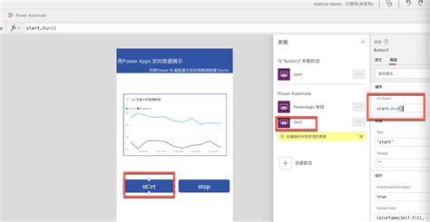 发起请求（42）power Apps 通过power Automate 发起请求调用functions 进行设备远程控制 Csdn博客