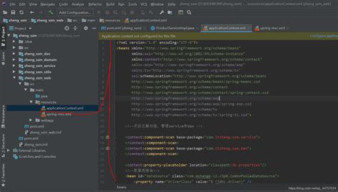 Java Ssm 项目实战 Day02 功能介绍，ssm整合，数据库和idea的maven工程搭建，产品信息查询和添加ssm 数据库 Csdn博客