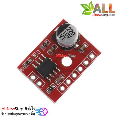 Amplifier Class Ab 5w 5v โมดูลขยายเสียง 5w คลาส Ab Arduinoall ขาย