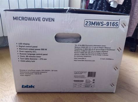 Микроволновая печь BBK 23MWS-916S/BW — купить в интернет-магазине ...