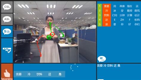 Chinese Researchers Team Up With Microsoft To Teach Kinect How To