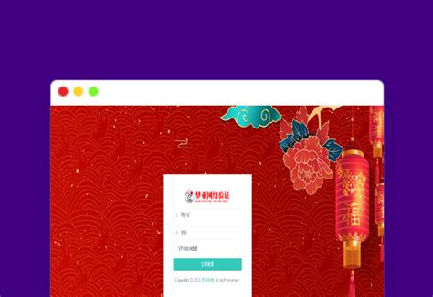 梦亚网络验证开源源码 聚联源码网