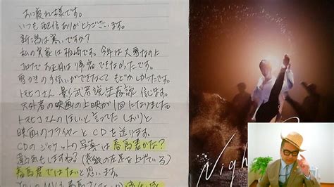 「night Diverのcdジャケット写真は三浦春馬さんではないのではないか？」というお手紙 Youtube