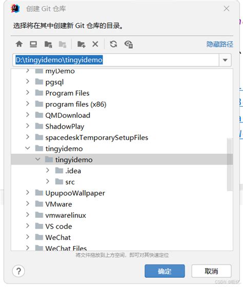 Idea中创建一个springboot项目并提交到git仓库（日常开发 保姆级手把手超详细截图）idea怎么把整个本地springboot