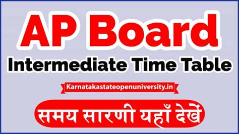 AP Intermediate Time Table Download Link Released Bie Ap Gov In Andhra Pradesh Th Board