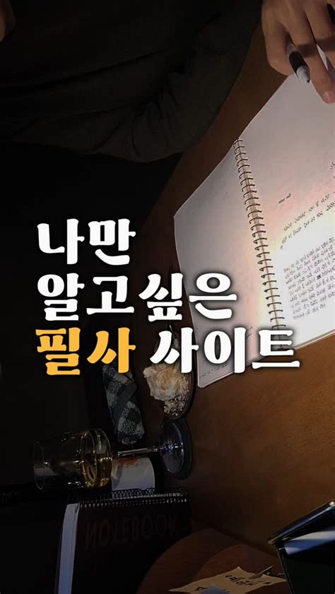 책찐부자 독서기록가 • 독서크리에이터 📌저를 팔로우 하고 댓글에 ‘2025라고 적어주세요 릴스에 나온 6가지 Ai도구 바로 보내드립니다 1 스크립트만 주면