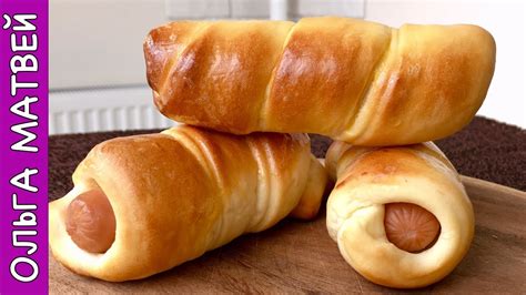Сосиски в Тесте по ГОСТу КАК в ДЕТСТВЕ | Sausage Roll Recipe, English ...