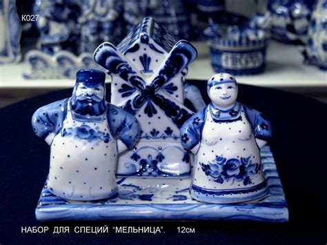 Набор для специй "Мельница" | Russian artists, Blue and white, Painting