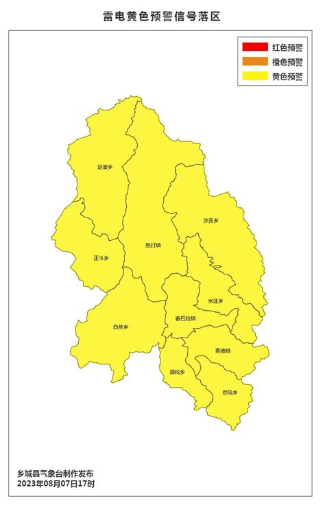 【雷电黄色预警】乡城县气象台发布第49号灾害性天气预警信号发布单澎湃号·政务澎湃新闻 The Paper