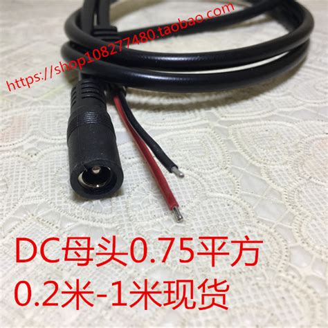 Dc Dc Cm