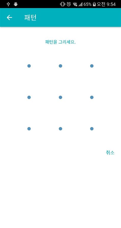 통합인증
