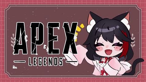 【apex】【参加型】れんしゅうにゃー💕【新人vtuber】 Youtube