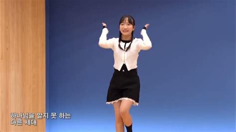 18 다음 세대 다른 세대 Youtube