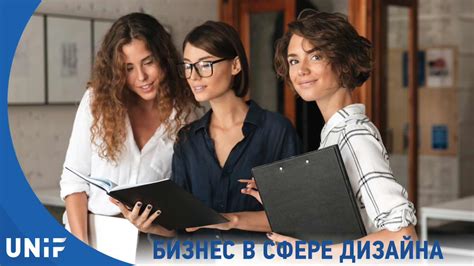 Магистратура по программе «Управление международным бизнесом в сфере
