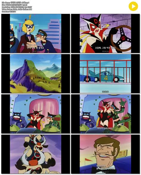 이겨라 승리호 48화