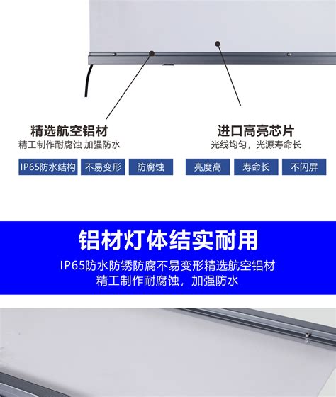 LED导光板线条灯LED幕墙亮化导光板灯LED导光板灯具LED导光板12W 捷翔照明