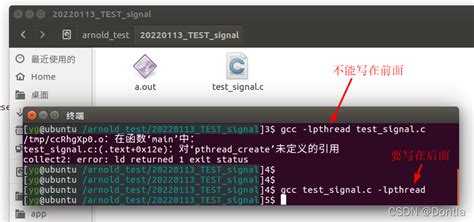 ubuntu 编译c程序报错：对‘pthread create 未定义的引用 ubuntu c工程引用pthread csdn博客
